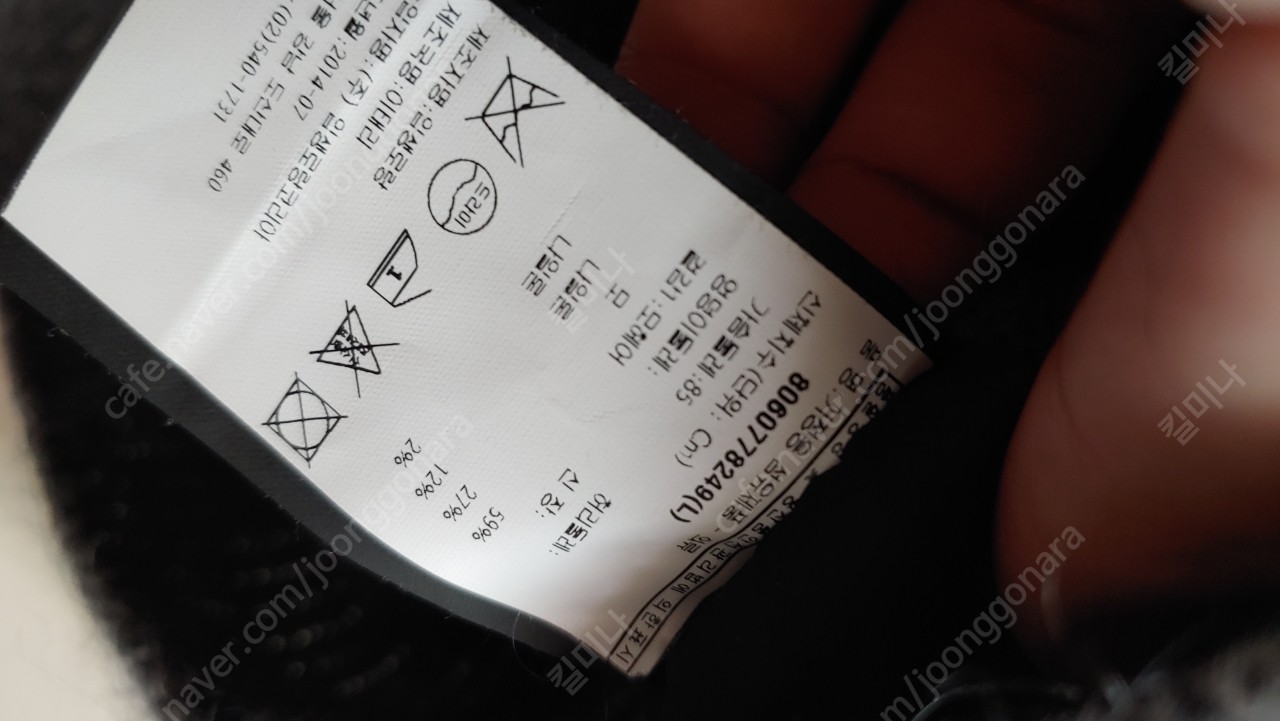 프라다 자켓 닐바렛 가죽자켓 릭오웬스 라이더 오프화이트 기타 수입명품 중고나라